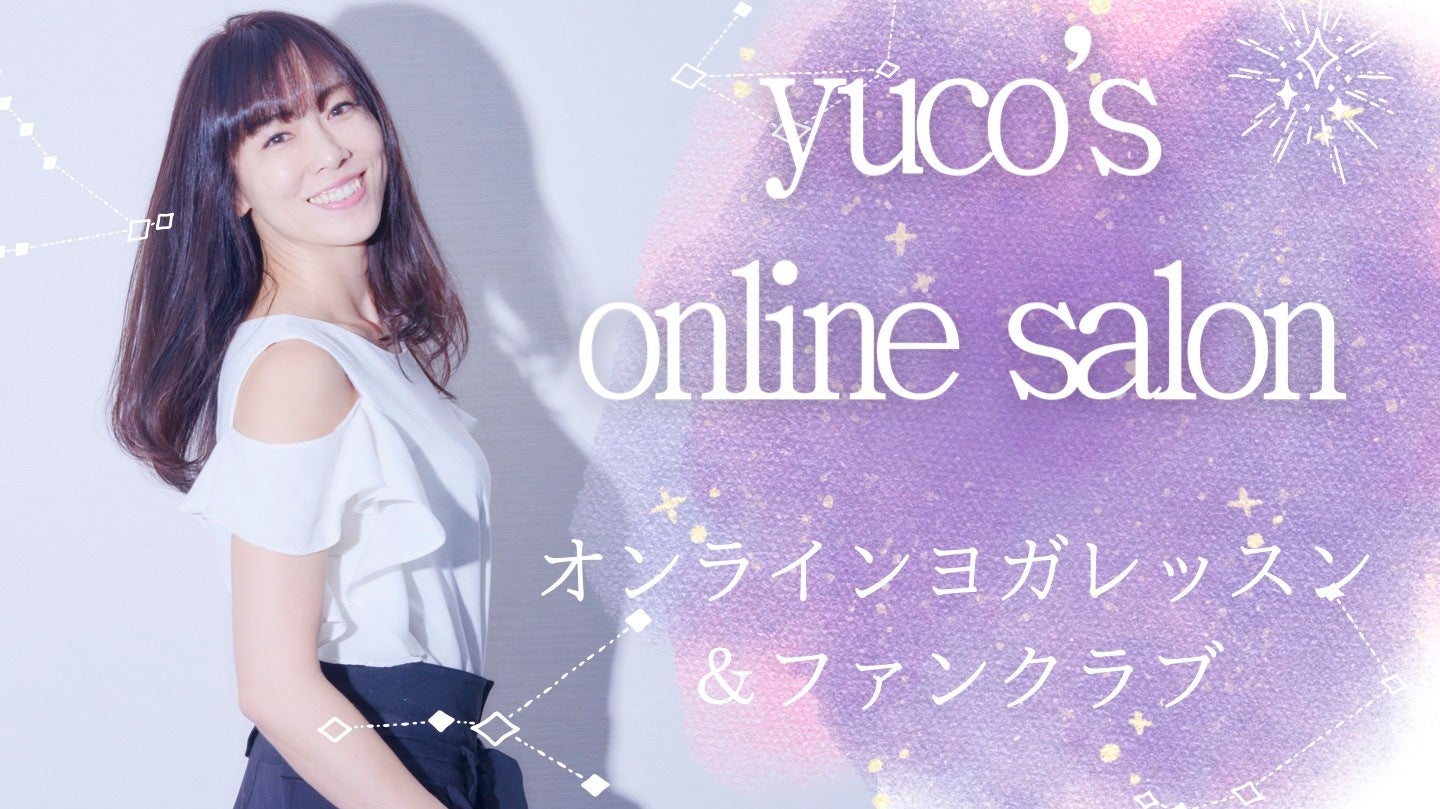 yuco's online salon - オンラインサロンYOOR（ユア）