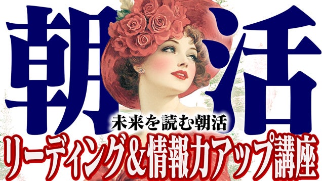 【Yoko reading】最強開運日に学ぶ！風の時代で生き抜く力｜搾取されない自分軸の作り方 - オンラインサロンYOOR（ユア）